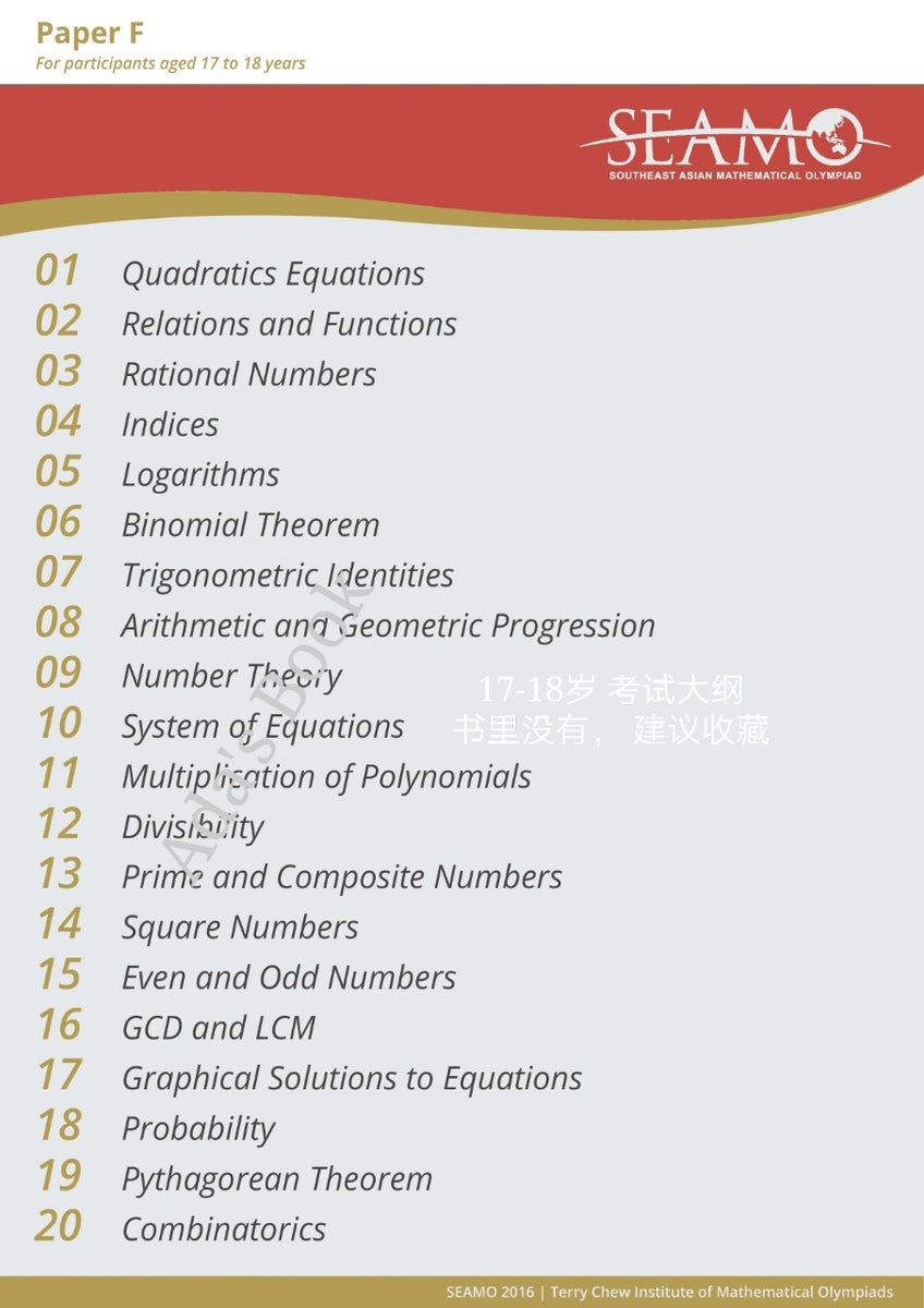 SEAMO Past Competitions 2021 Edition Paper F(17-18 Years old)-Olympiad ...